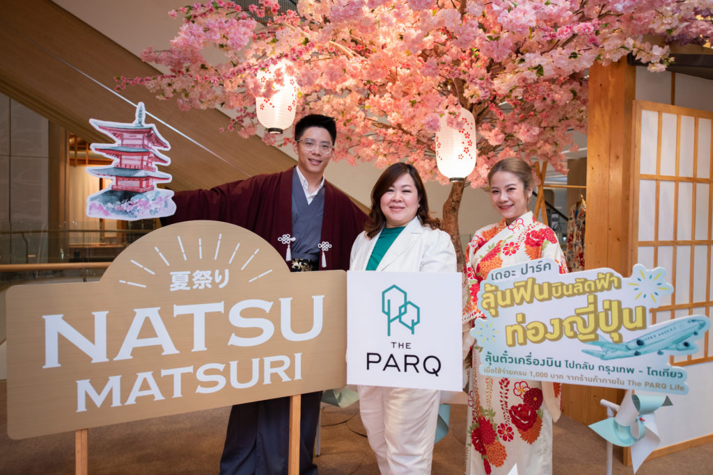 Natsu Matsuri - Lucky Draw Promotion | The PARQ